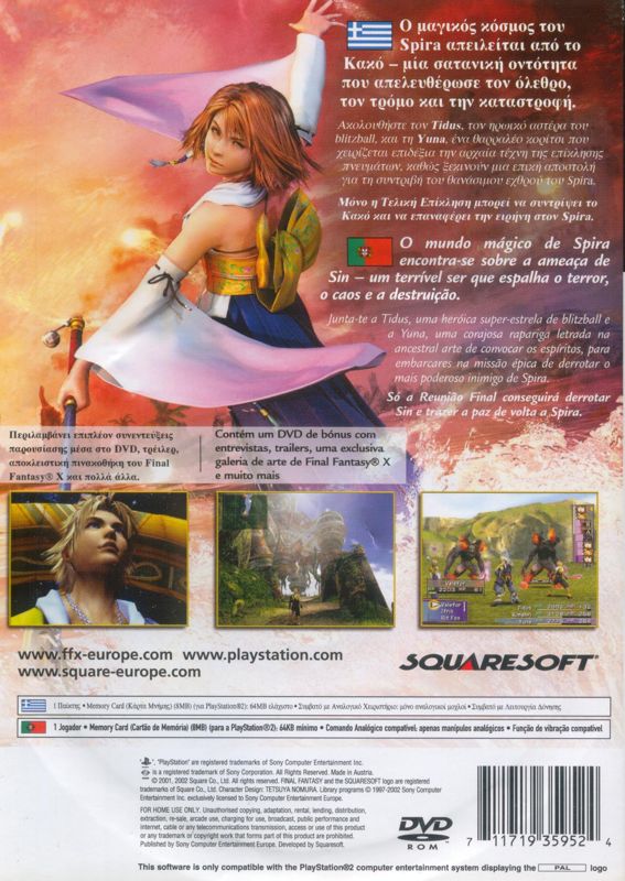 Final Fantasy X cover or packaging material - MobyGames