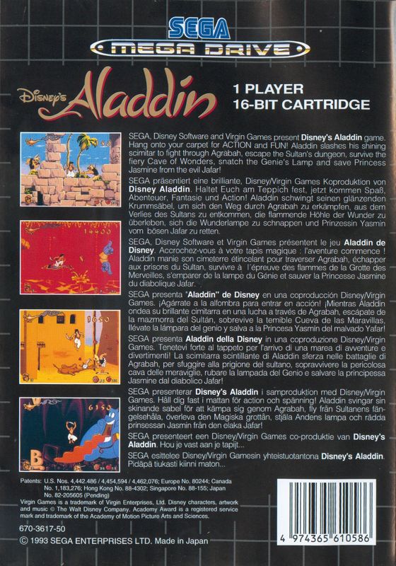 Disney's Aladdin cover or packaging material - MobyGames