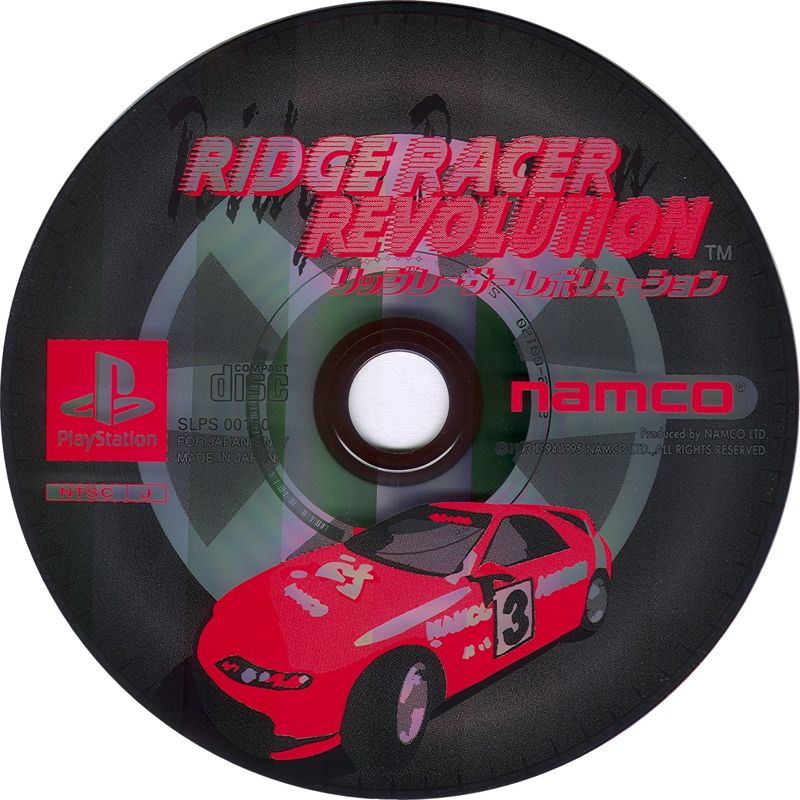 Ridge Racer Revolution cover or packaging material - MobyGames
