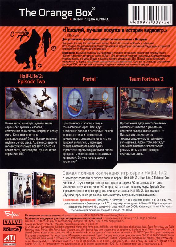 The Orange Box cover or packaging material - MobyGames