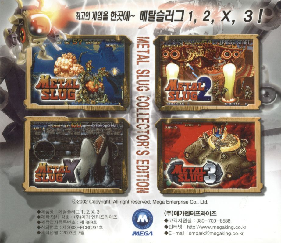 Metal Slug: Collector's Edition cover or packaging material - MobyGames