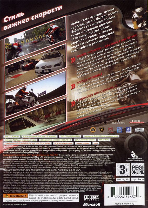 Project Gotham Racing 4 cover or packaging material - MobyGames