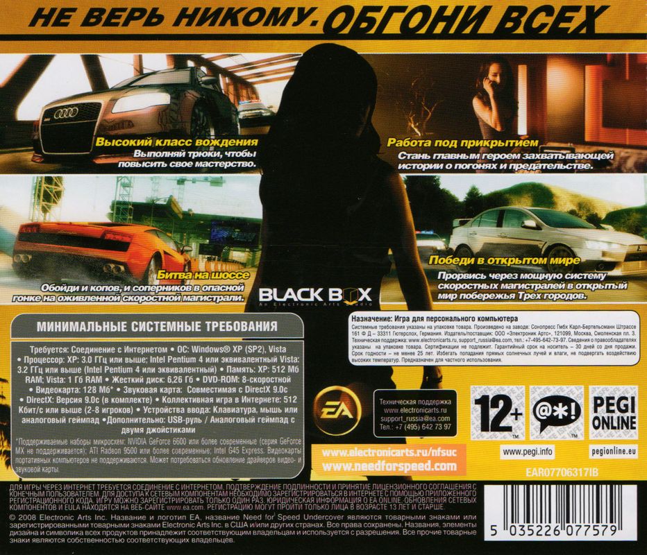 Need for Speed: Undercover cover or packaging material - MobyGames