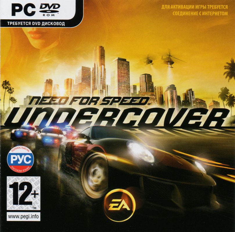 Need for Speed: Undercover cover or packaging material - MobyGames