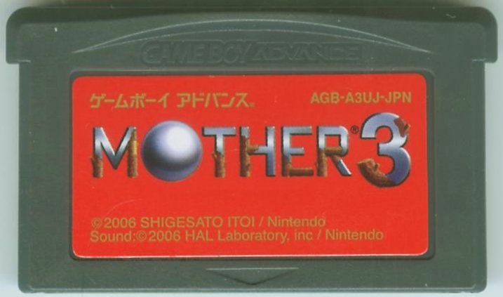 Mother 3 cover or packaging material - MobyGames