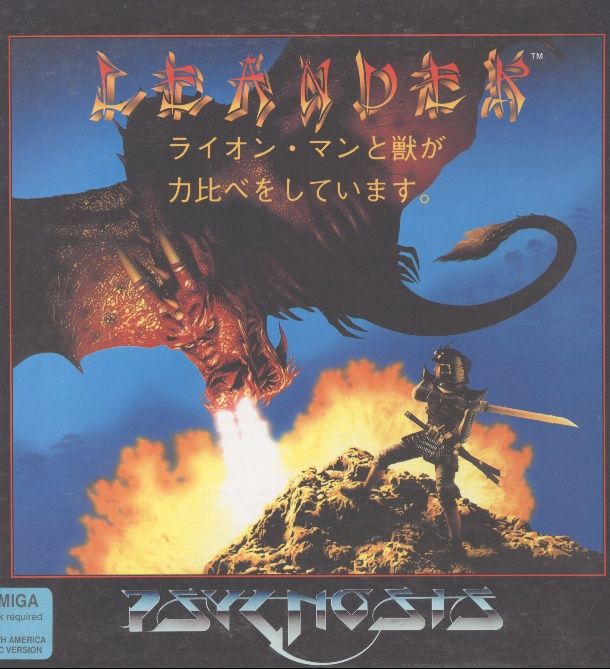 Leander cover or packaging material - MobyGames