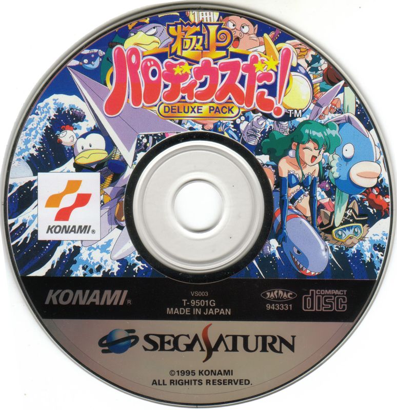 Parodius cover or packaging material - MobyGames