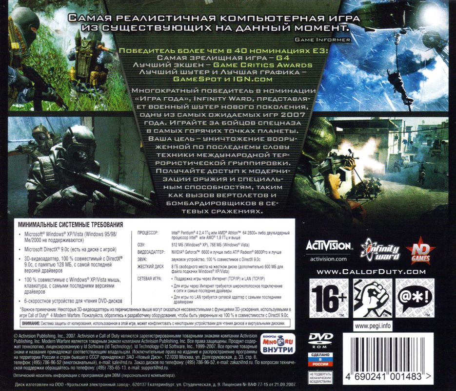 Call of Duty 4: Modern Warfare cover or packaging material - MobyGames