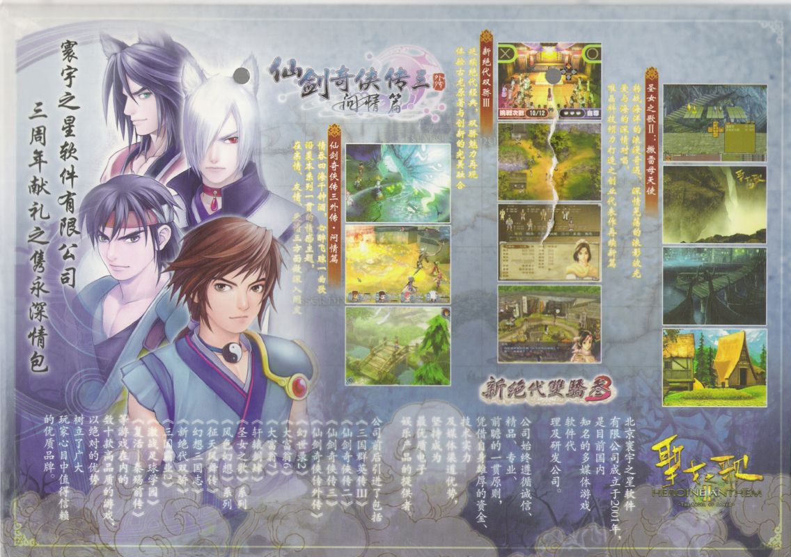 Junyong Shenqing cover or packaging material - MobyGames