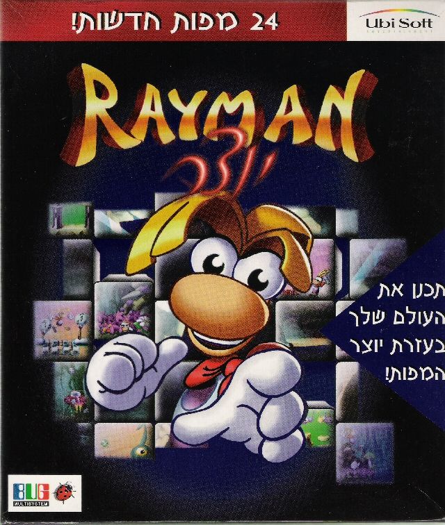 Rayman Gold cover or packaging material - MobyGames