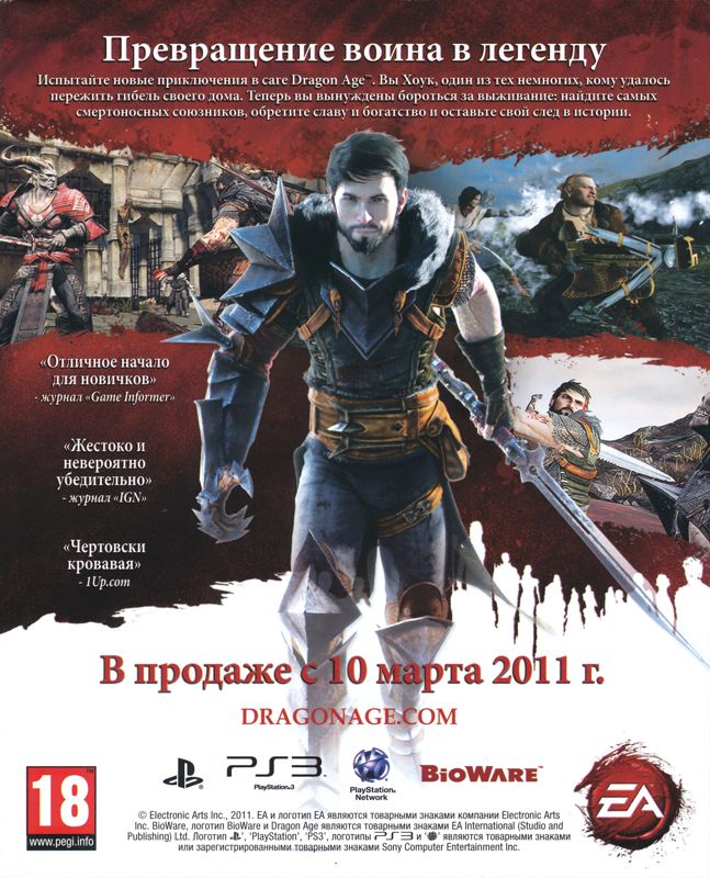 Bulletstorm (Limited Edition) cover or packaging material - MobyGames