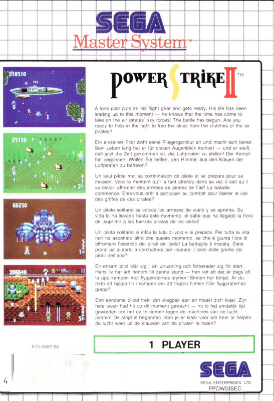 Power Strike II cover or packaging material - MobyGames