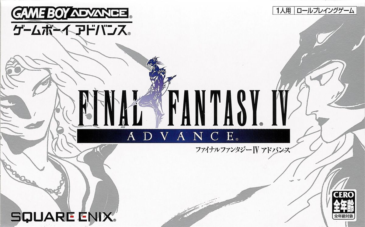 Final Fantasy II cover or packaging material - MobyGames