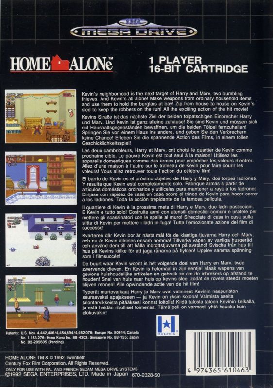 Home Alone cover or packaging material - MobyGames