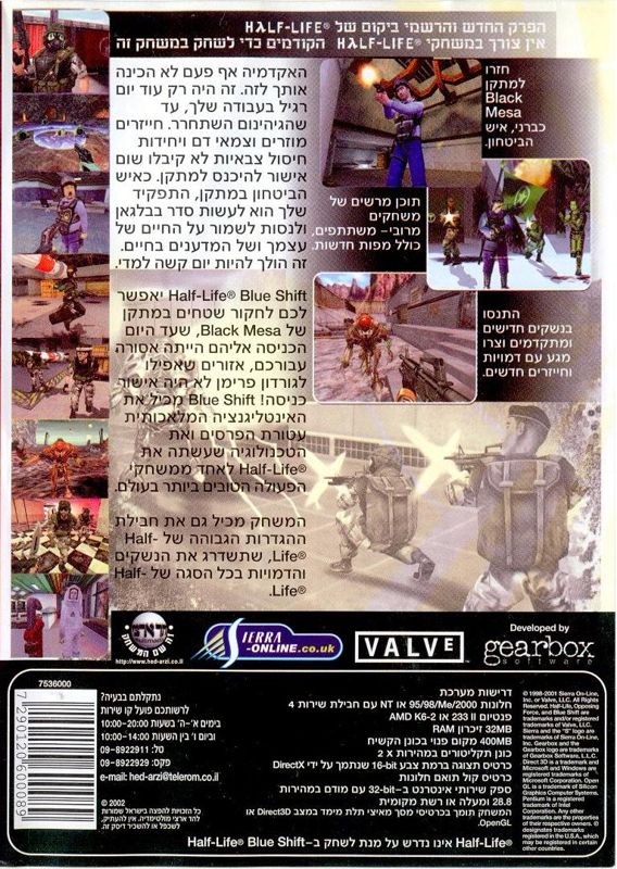 Half-Life: Blue Shift cover or packaging material - MobyGames