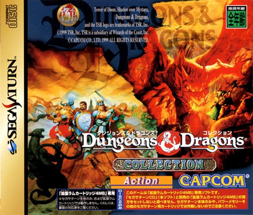 Dungeons & Dragons Collection box covers - MobyGames