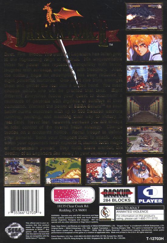 Dragon Force cover or packaging material - MobyGames