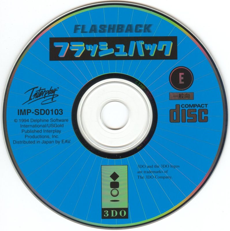 Flashback: The Quest for Identity cover or packaging material - MobyGames