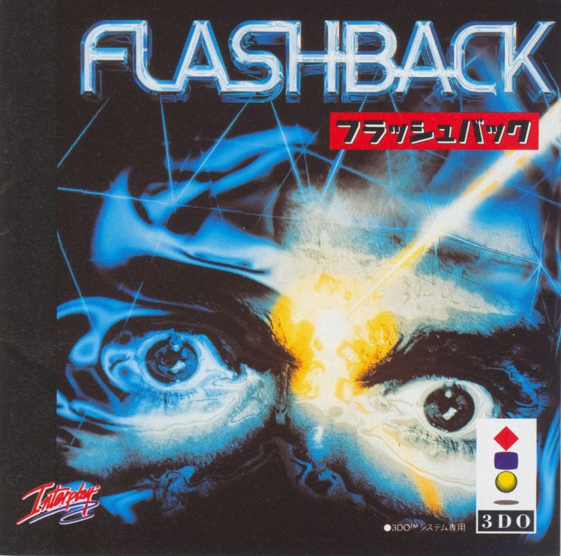 Flashback: The Quest for Identity cover or packaging material - MobyGames