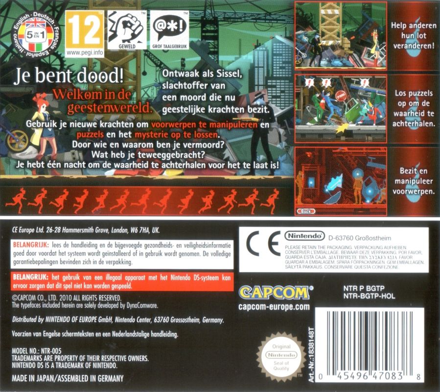 Ghost Trick: Phantom Detective cover or packaging material - MobyGames