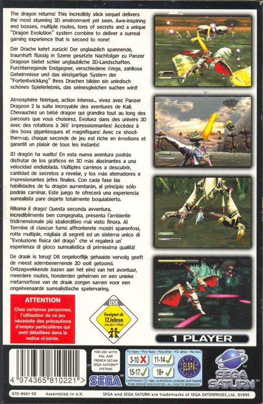 Panzer Dragoon II: Zwei cover or packaging material - MobyGames