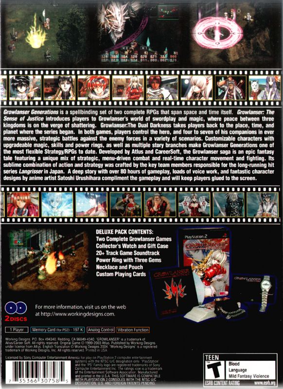 Growlanser Generations (Deluxe Edition) cover or packaging material ...