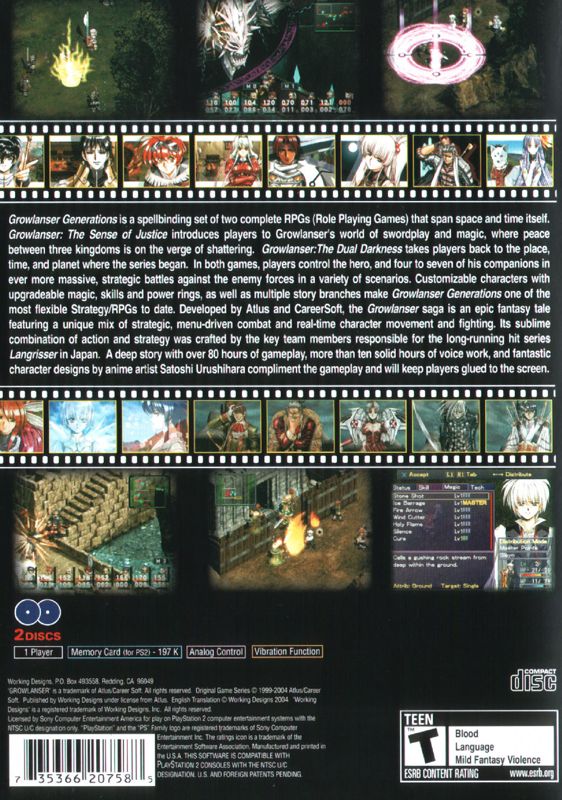 Growlanser Generations (Deluxe Edition) cover or packaging material ...