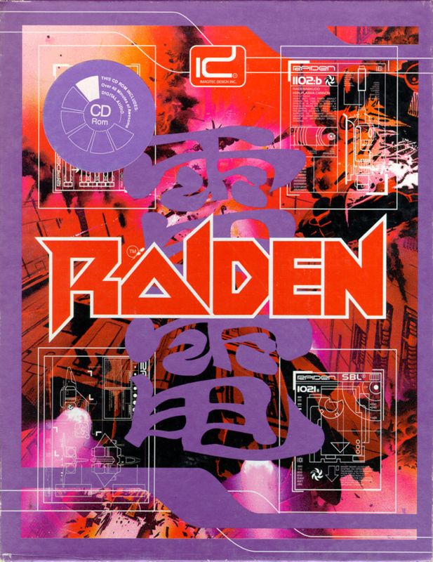 Raiden credits (DOS, 1994) - MobyGames