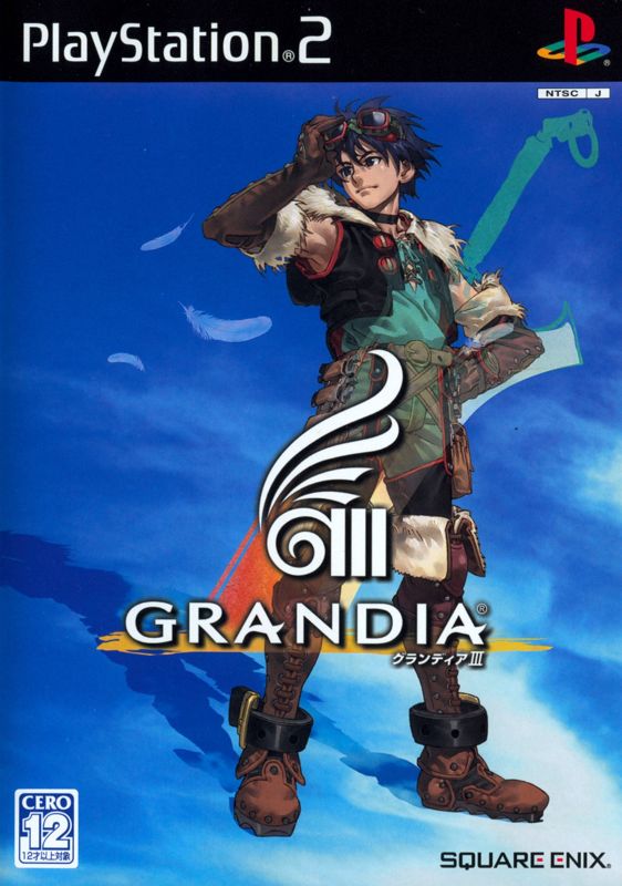 Grandia III cover or packaging material - MobyGames