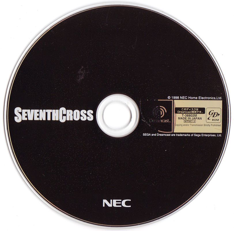 Seventh Cross: Evolution cover or packaging material - MobyGames