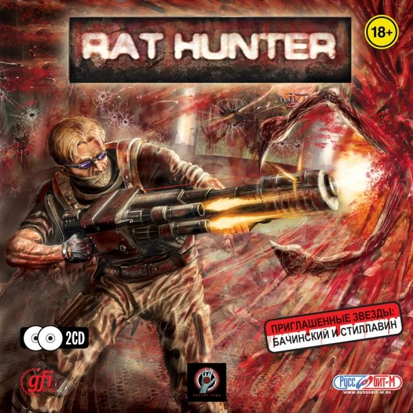 Rat Hunter (2006) - MobyGames
