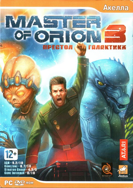 Master of Orion 3 cover or packaging material - MobyGames