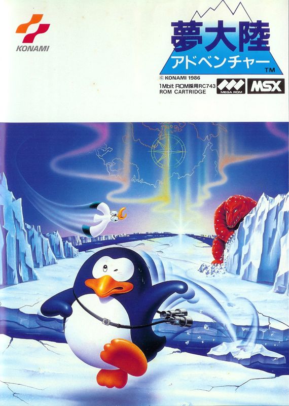 Penguin Adventure box covers - MobyGames