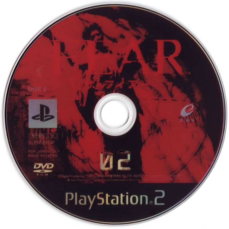 The Fear cover or packaging material - MobyGames