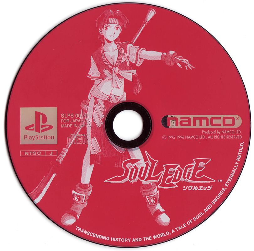 Soul Blade cover or packaging material - MobyGames