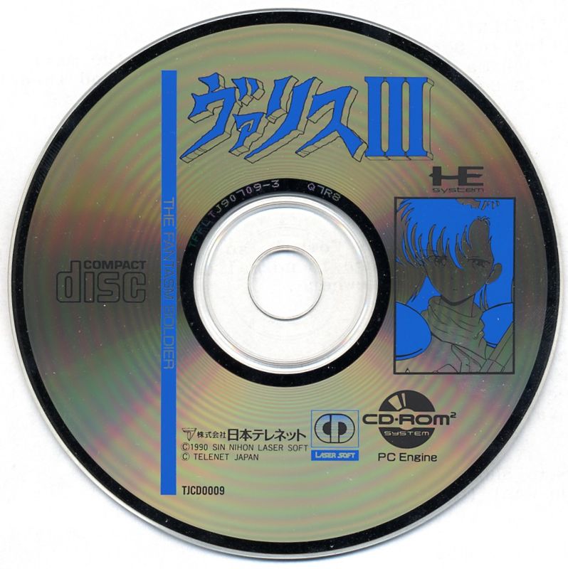 Valis III cover or packaging material - MobyGames