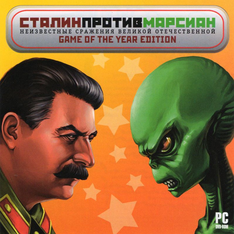 Stalin vs. Martians cover or packaging material - MobyGames
