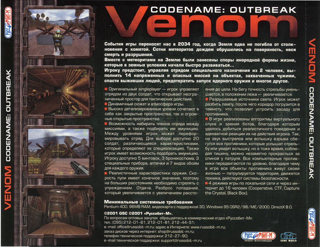 Codename: Outbreak cover or packaging material - MobyGames
