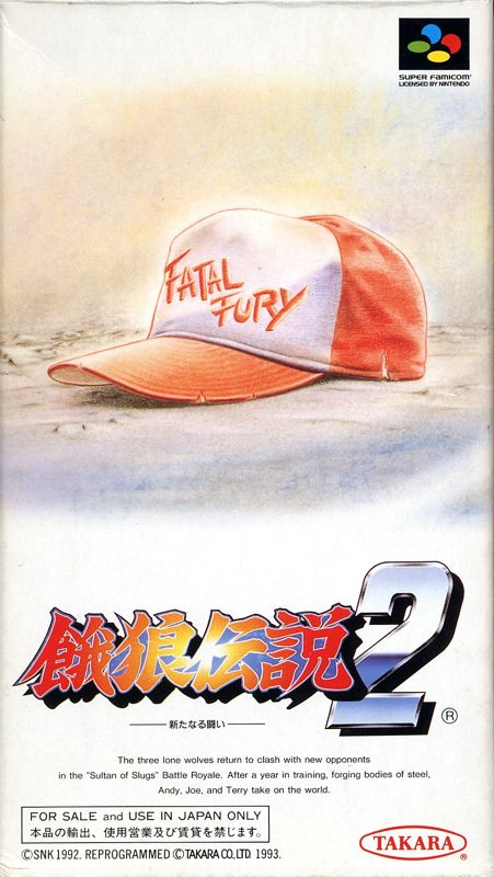Fatal Fury 2 cover or packaging material - MobyGames