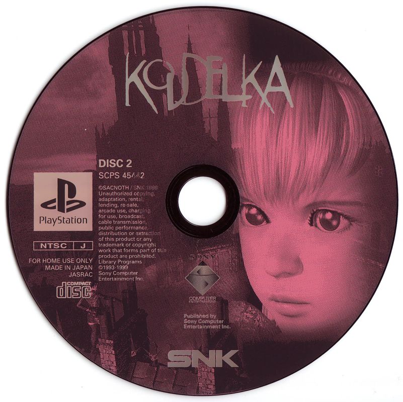 Koudelka cover or packaging material - MobyGames