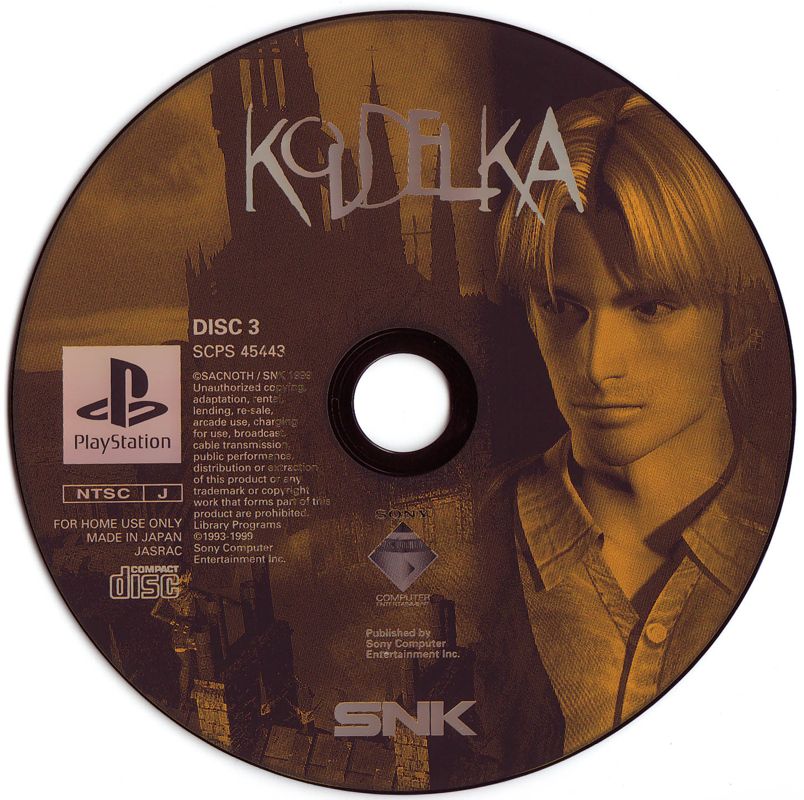 Koudelka cover or packaging material - MobyGames