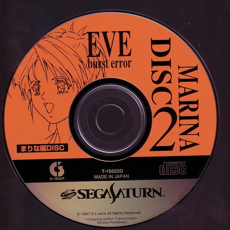 EVE Burst Error cover or packaging material - MobyGames