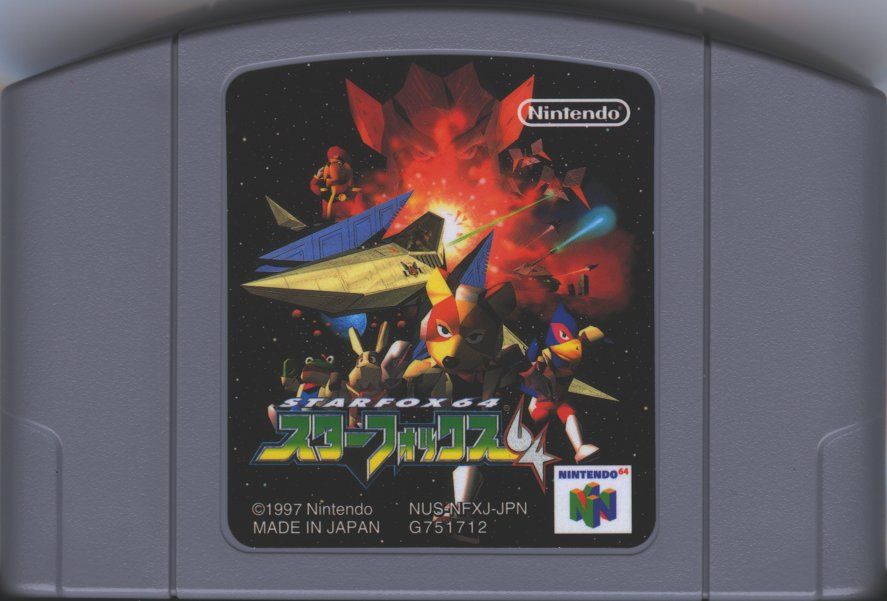 Star Fox 64 cover or packaging material - MobyGames