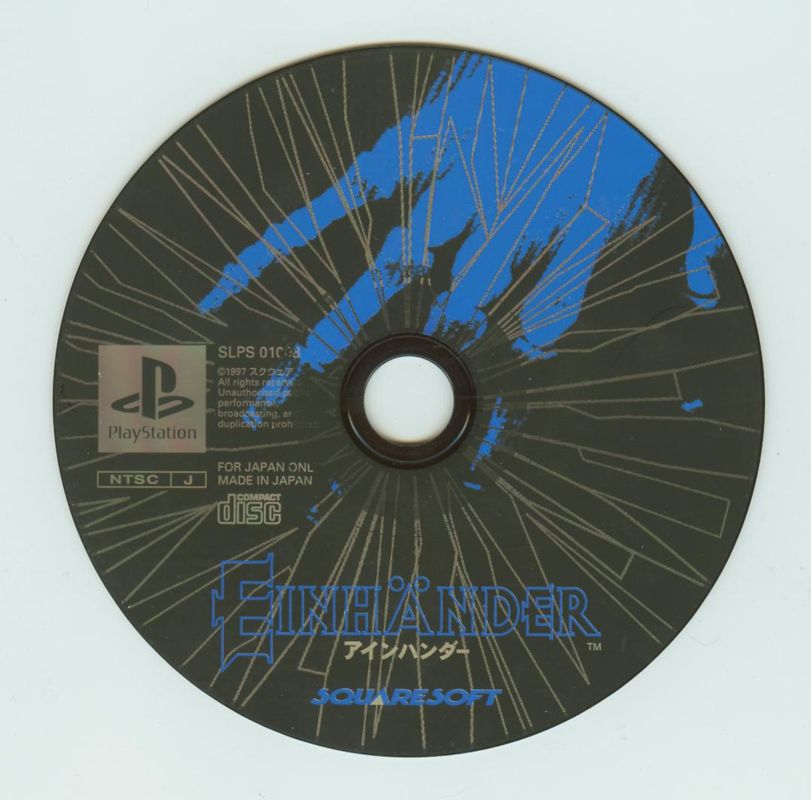 Einhänder cover or packaging material - MobyGames