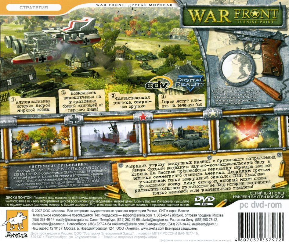 War Front: Turning Point cover or packaging material - MobyGames