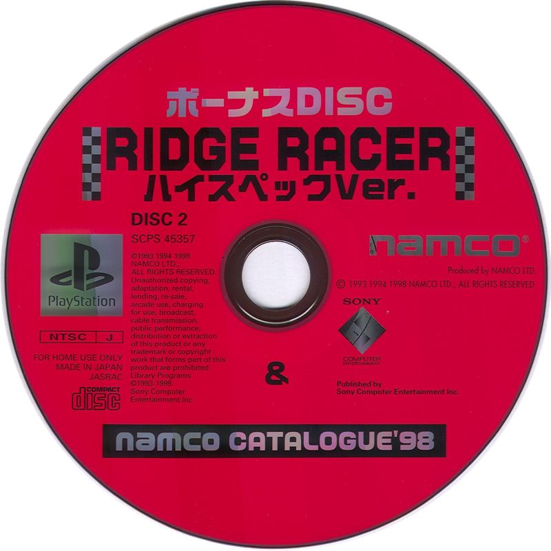 R4: Ridge Racer Type 4 cover or packaging material - MobyGames