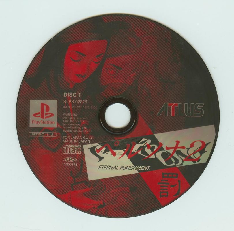 Persona 2: Eternal Punishment cover or packaging material - MobyGames