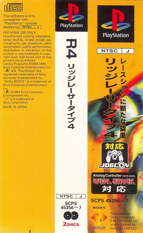 R4: Ridge Racer Type 4 cover or packaging material - MobyGames