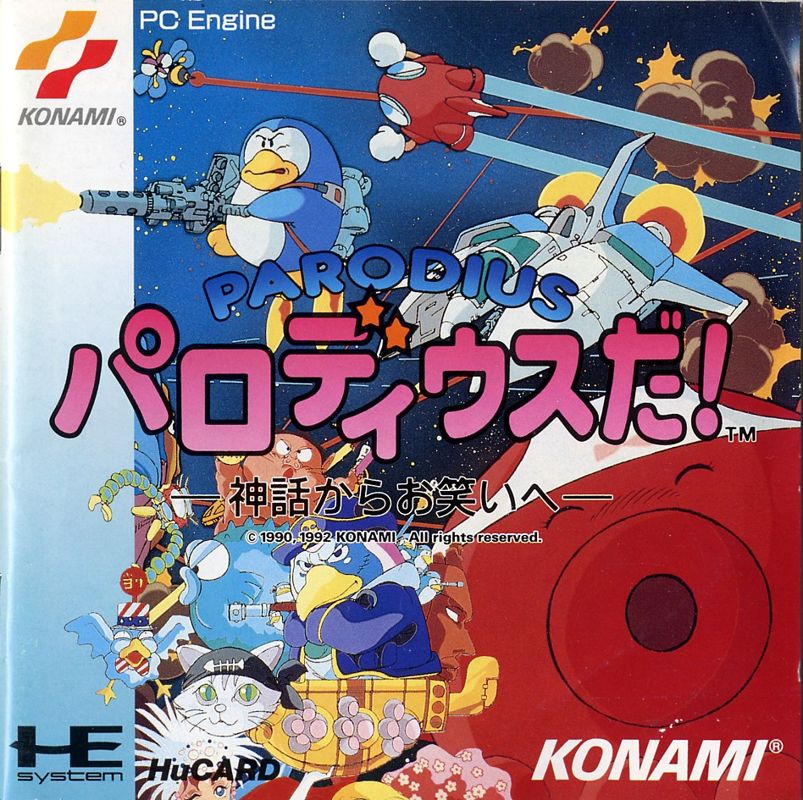 Parodius cover or packaging material - MobyGames