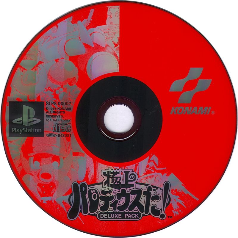 Parodius cover or packaging material - MobyGames